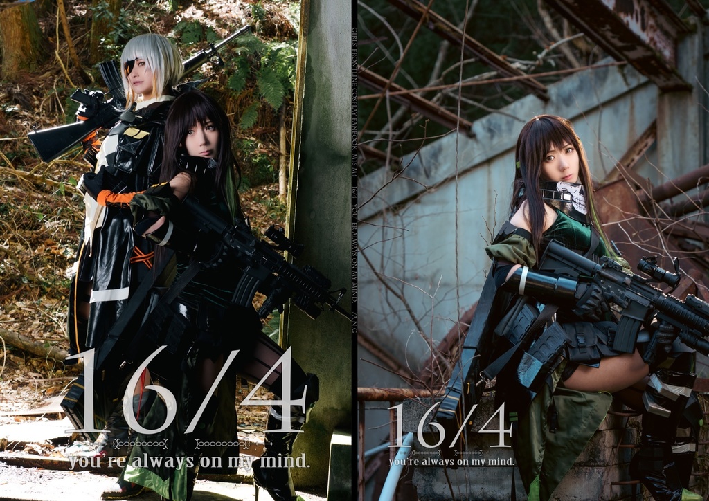 【DL版】16/4 M16×M4A1 WEB写真集 - anabooth - BOOTH
