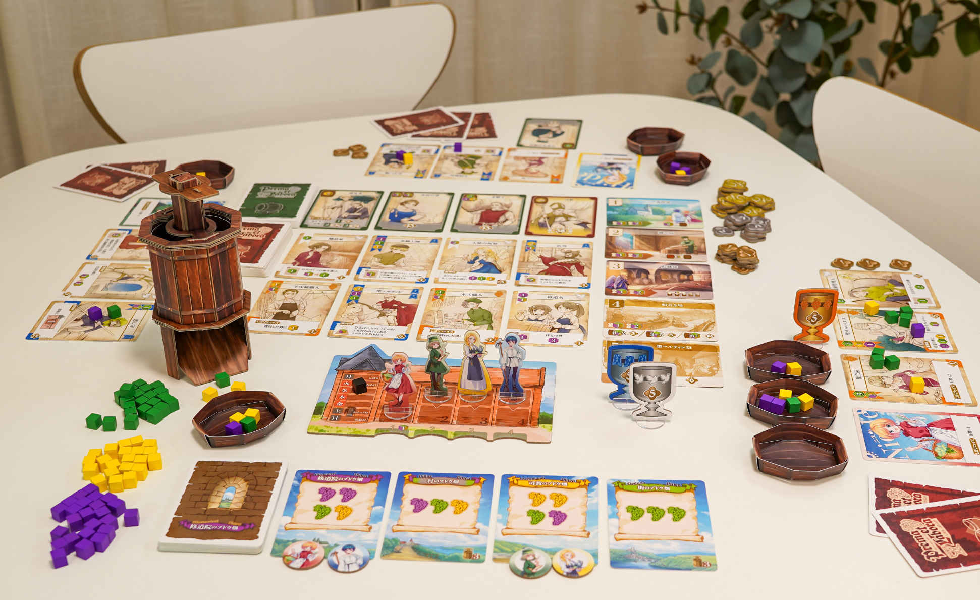 プレマ・エト・ラボーラ - しぼり、はたらけ - tete-a-tete - BOOTH