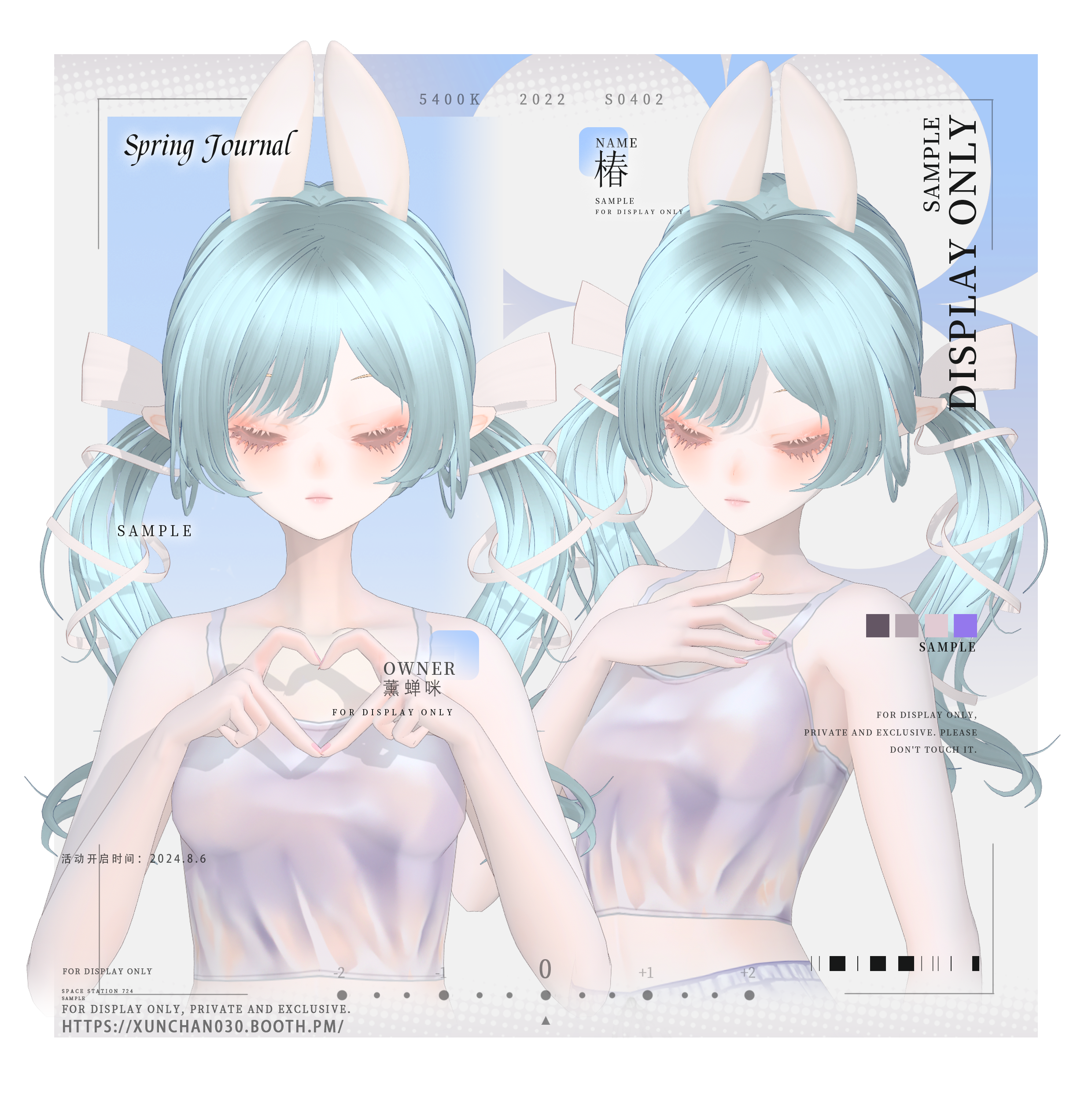 【Vroid】sweet twin tails/ふんわりツインテール - ʚMuffin️ɞ - BOOTH