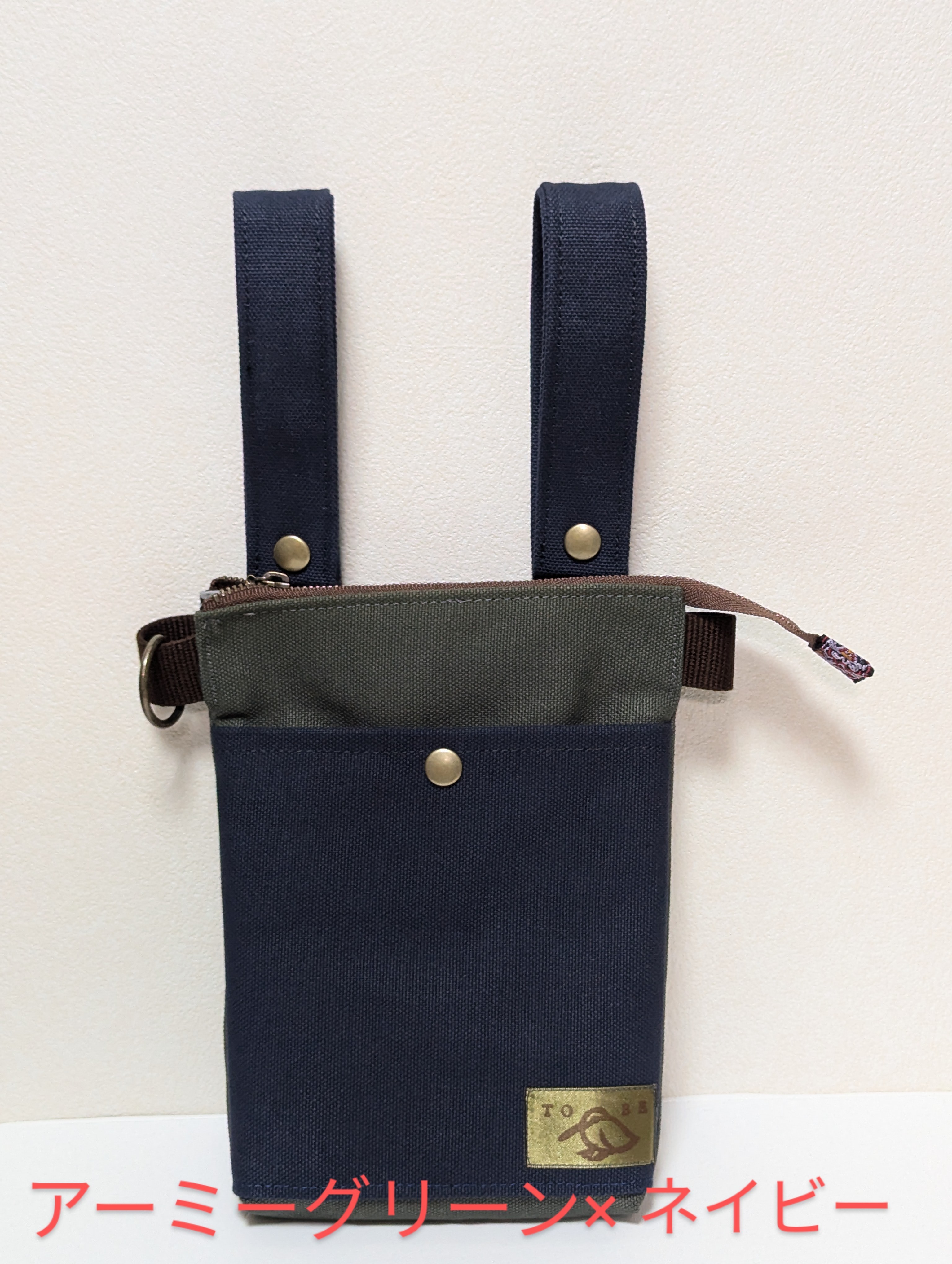 着物 角帯用ベルトポーチ - 戸部流【tobe-ryu】 - BOOTH