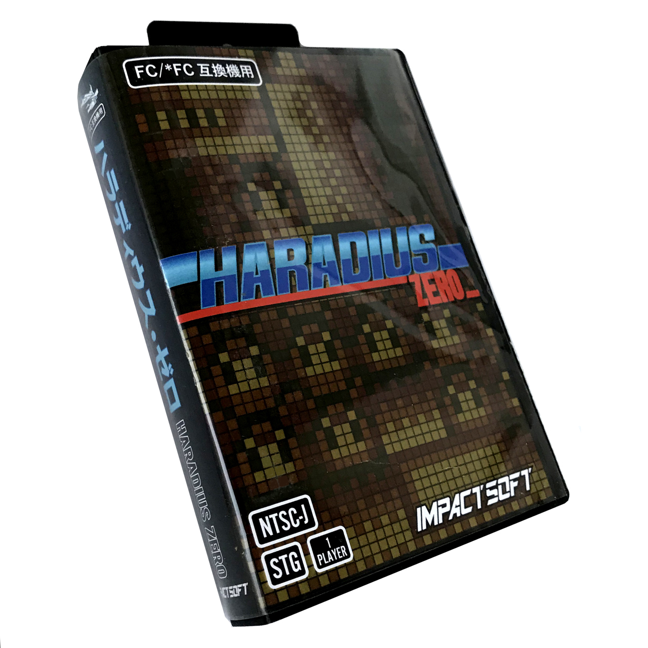 HARADIUS ZERO ファイナル版 - impact soft - BOOTH