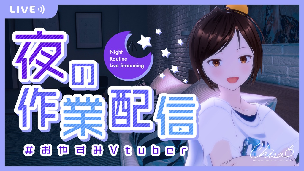 【無料】朝/夜の作業配信ロゴ - Pt.Spoon WEBSHOP - BOOTH