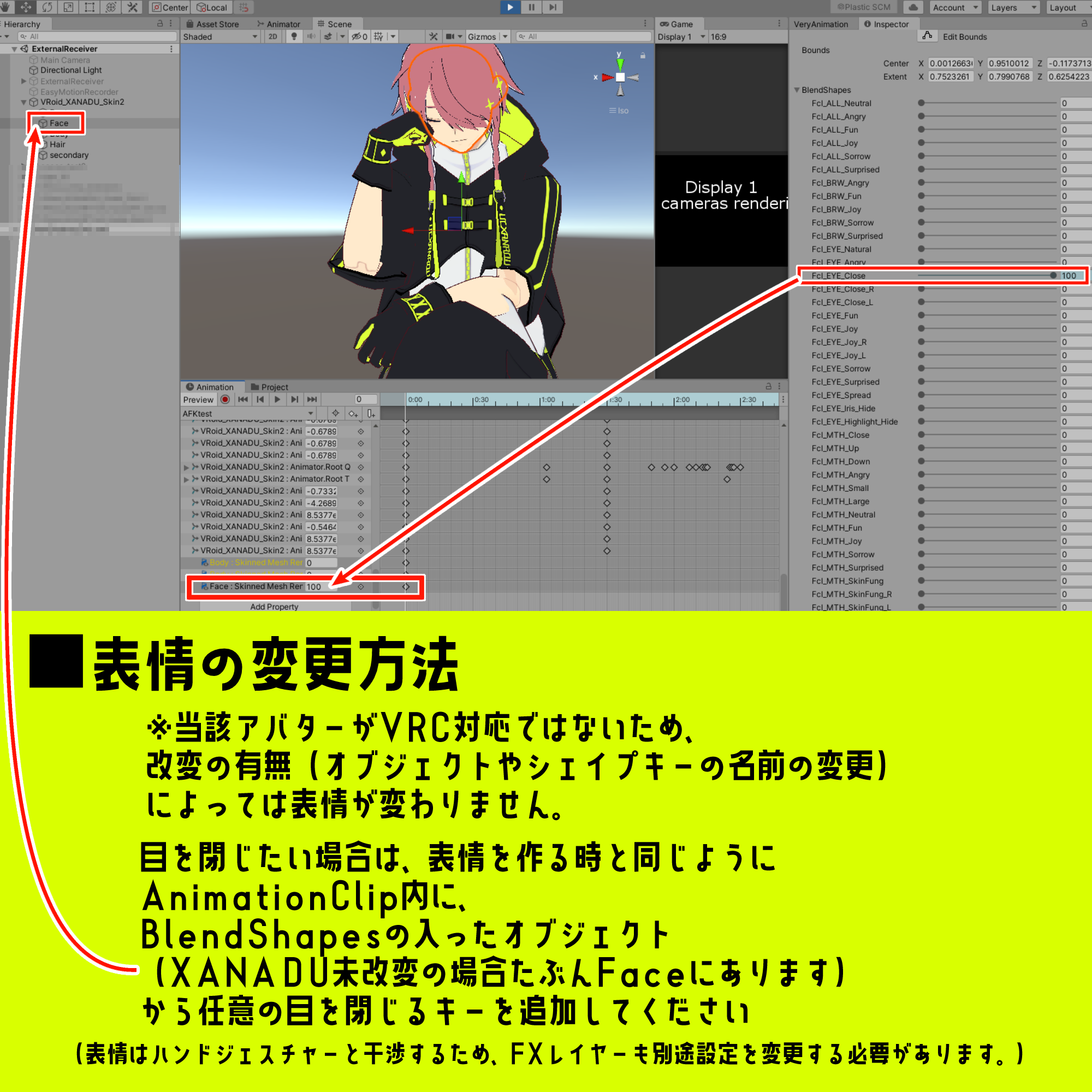【VRChat想定】AFKモーション【UT_XANADU専用】 - NEM_o'sBackyard - BOOTH