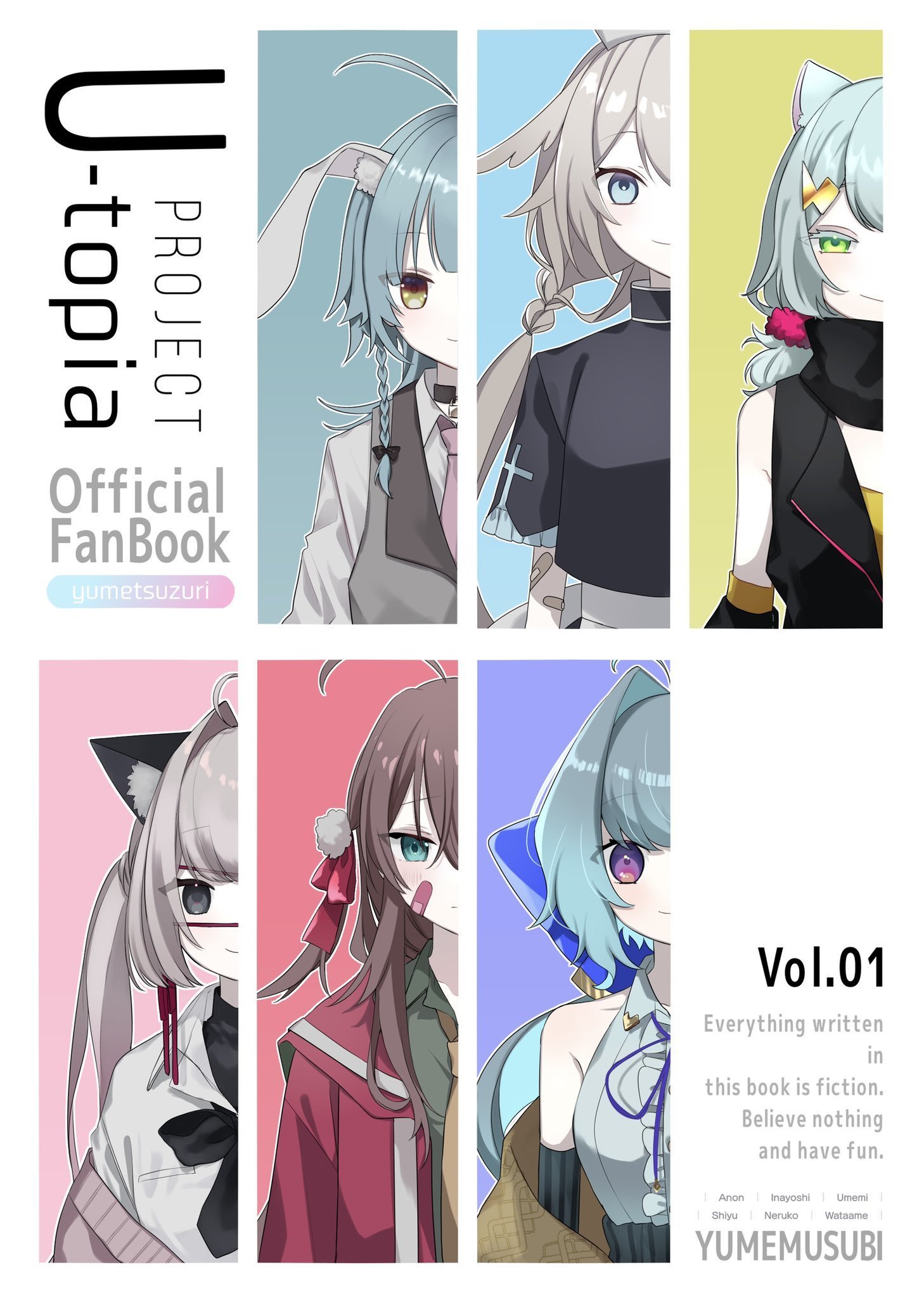 【既刊】YUMETSUZURI【COMITIA142】 - 弱い生き物 - BOOTH