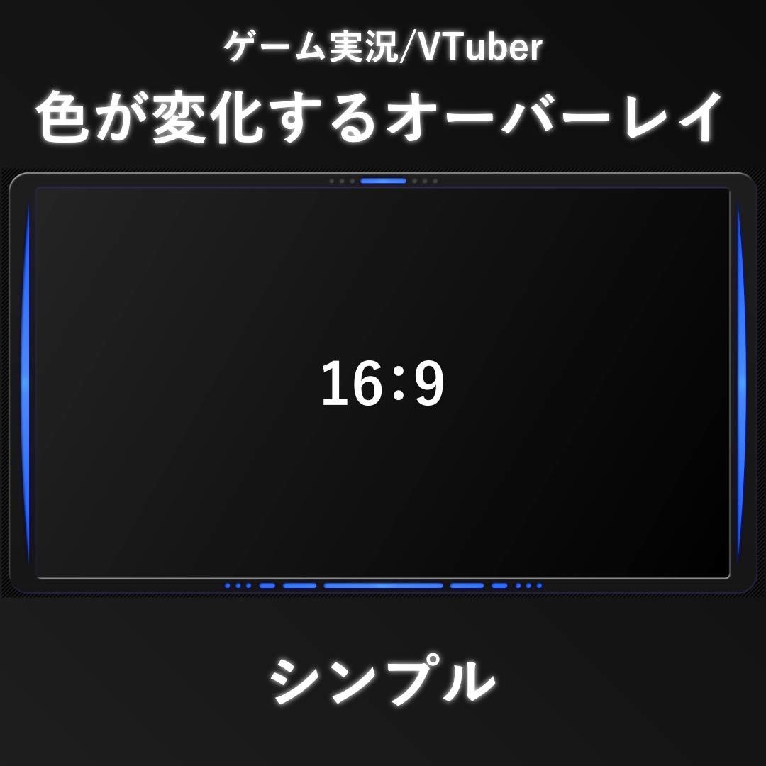 配信者/VTuber｜シンプルオーバーレイ 配信画面 - VideoBase - BOOTH