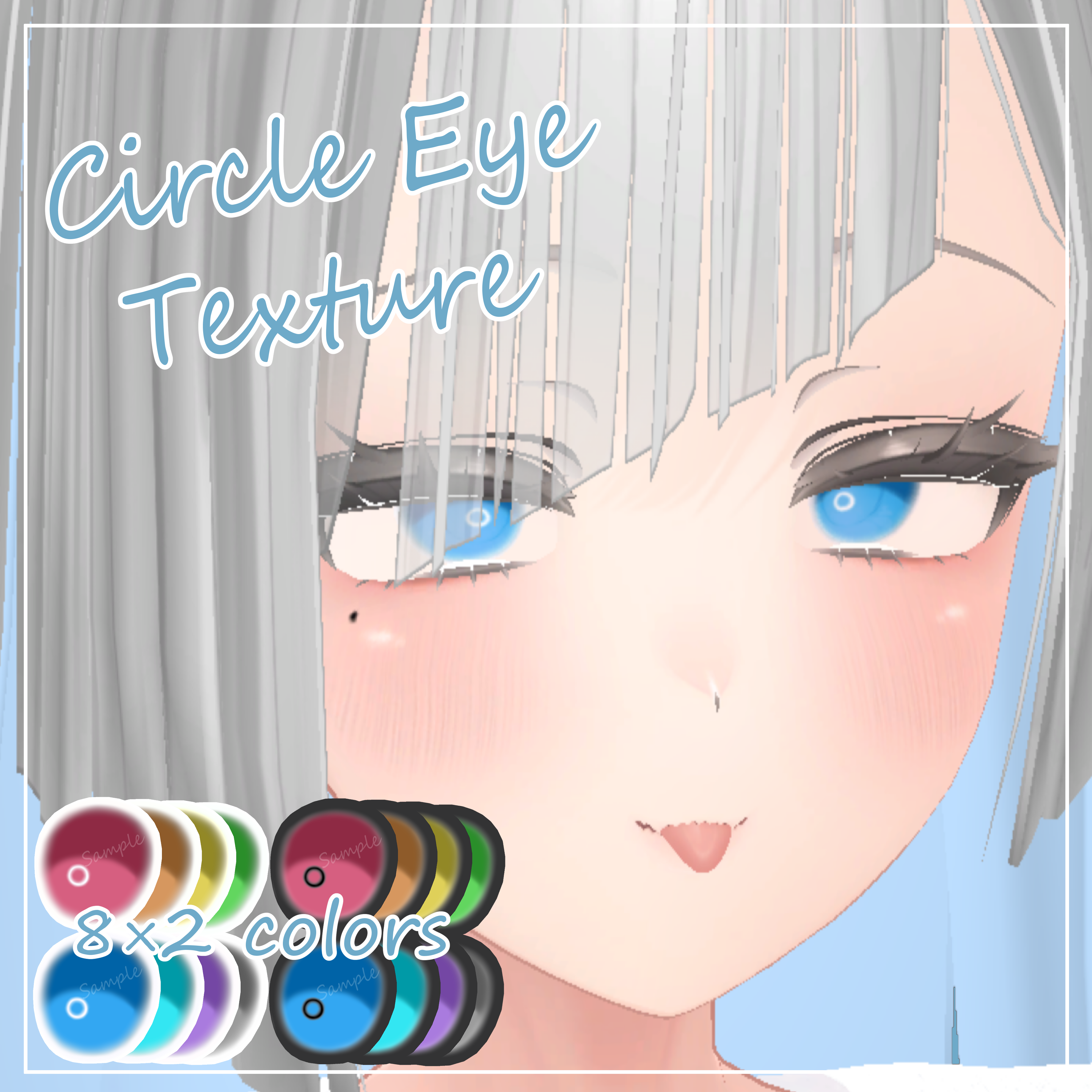 【5アバター対応】Circle Eye Texture【VRChat】 - Whim Garden - BOOTH