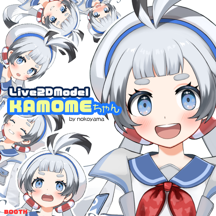 LF Seagull Girl Kamome + New StArs model | RipperStore Forums