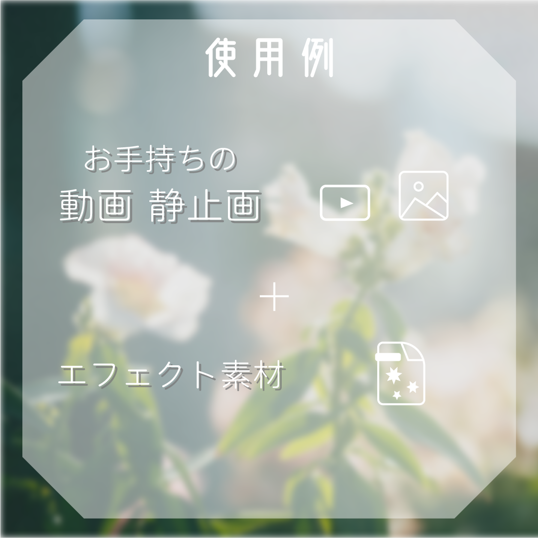 【動く素材】雨粒エフェクト☔縦型Varあり - MōMō STORE - BOOTH