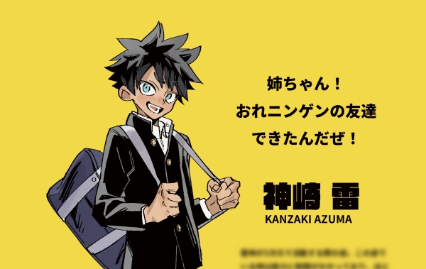 【COMITIA144】ORIZIN - 塵ACTOR - BOOTH