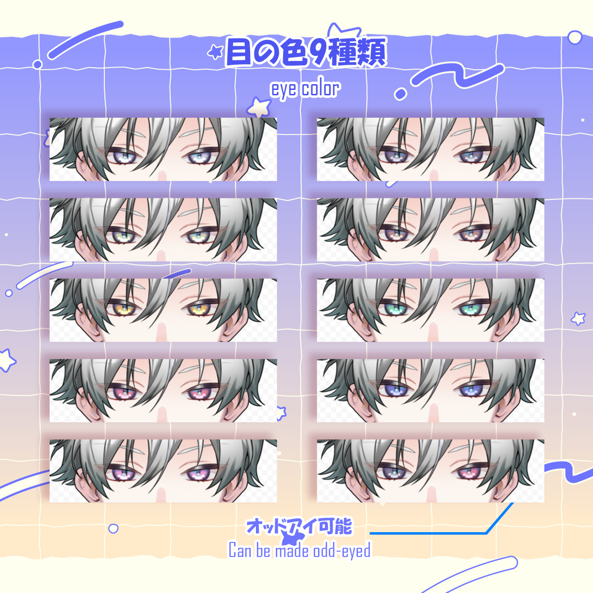 汎用男の子【Vtuber Studio】 - HL_Studio - BOOTH