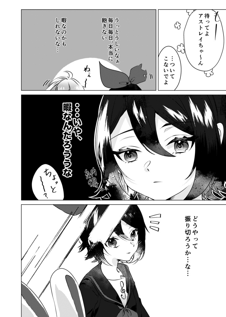 ランアス漫画本「あなたに溺れる」 - Yellow JELLY - BOOTH