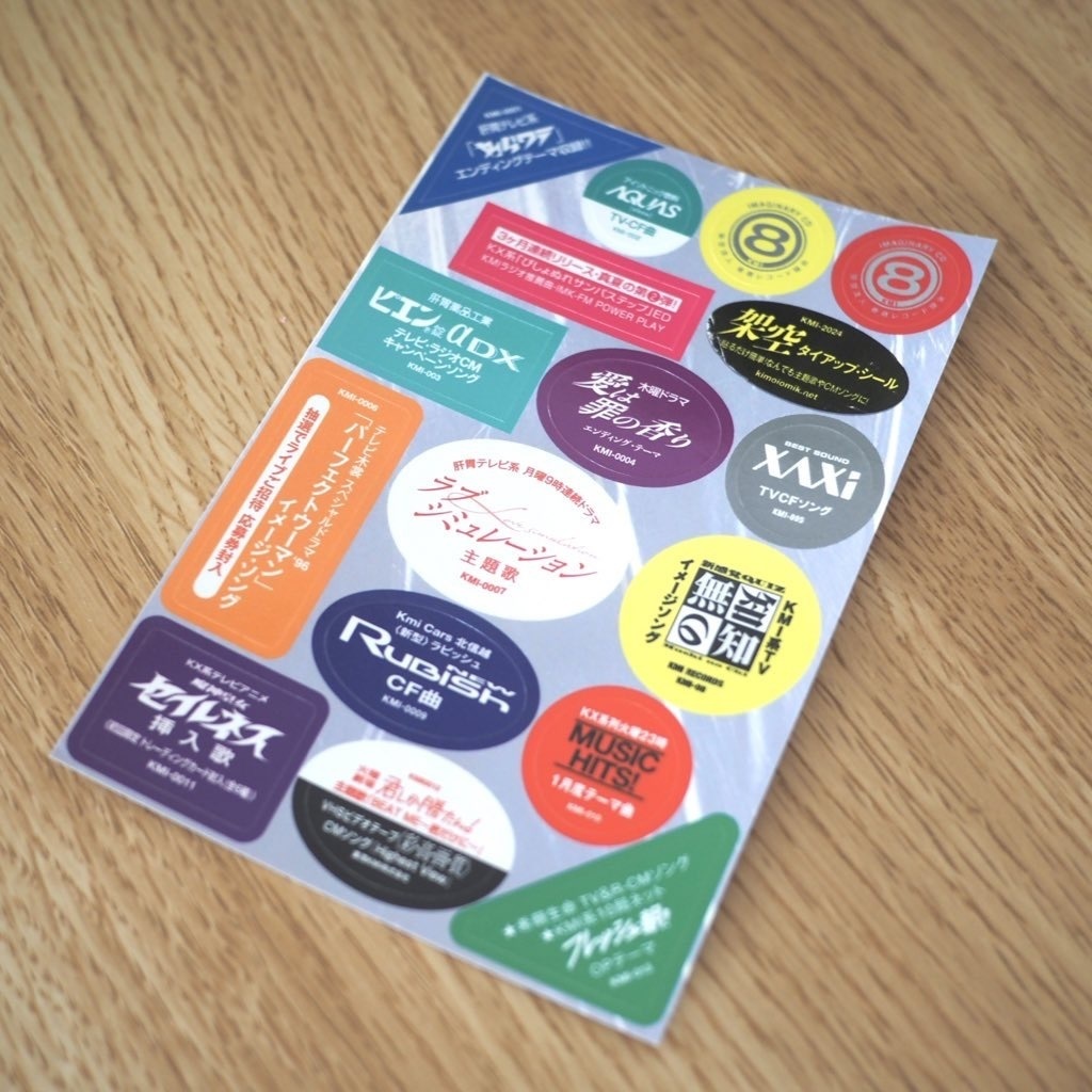 架空タイアップシール - KMI INTERNET STORE - BOOTH