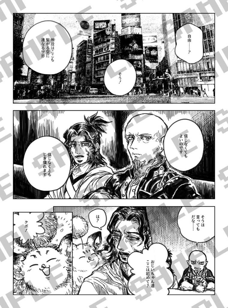 【ゼアエラ】lullaby - Regulus - BOOTH