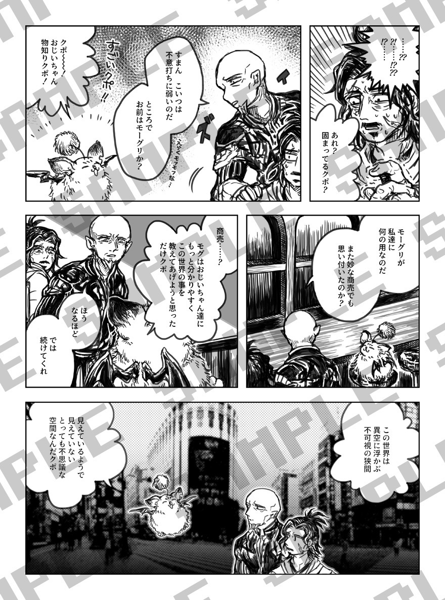 【ゼアエラ】lullaby - Regulus - BOOTH