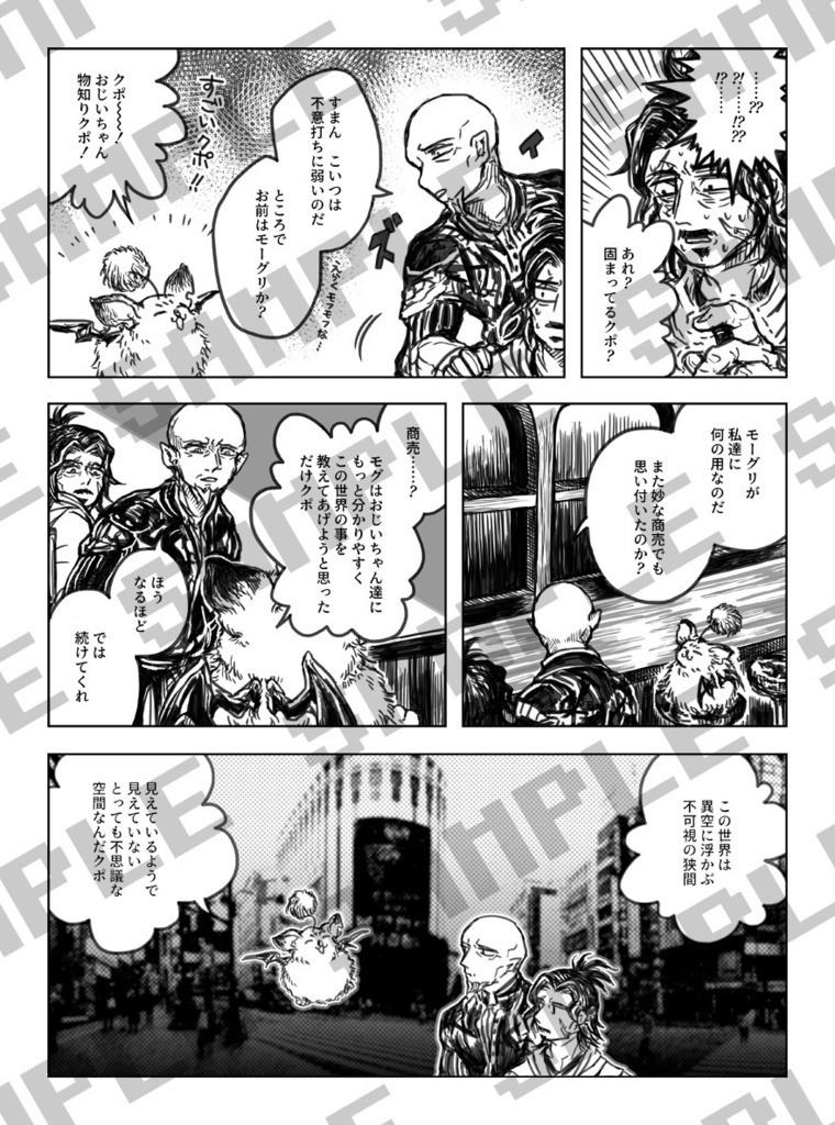 【ゼアエラ】lullaby - Regulus - BOOTH