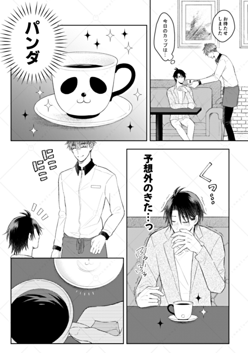 【DL版】だから恋じゃない - 三角おにぎり - BOOTH