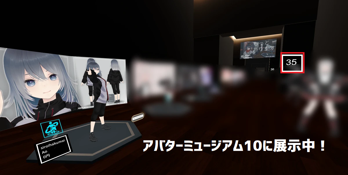 【無料/Free】Ao【VRChat / 3D model】 - siroihakumai - BOOTH