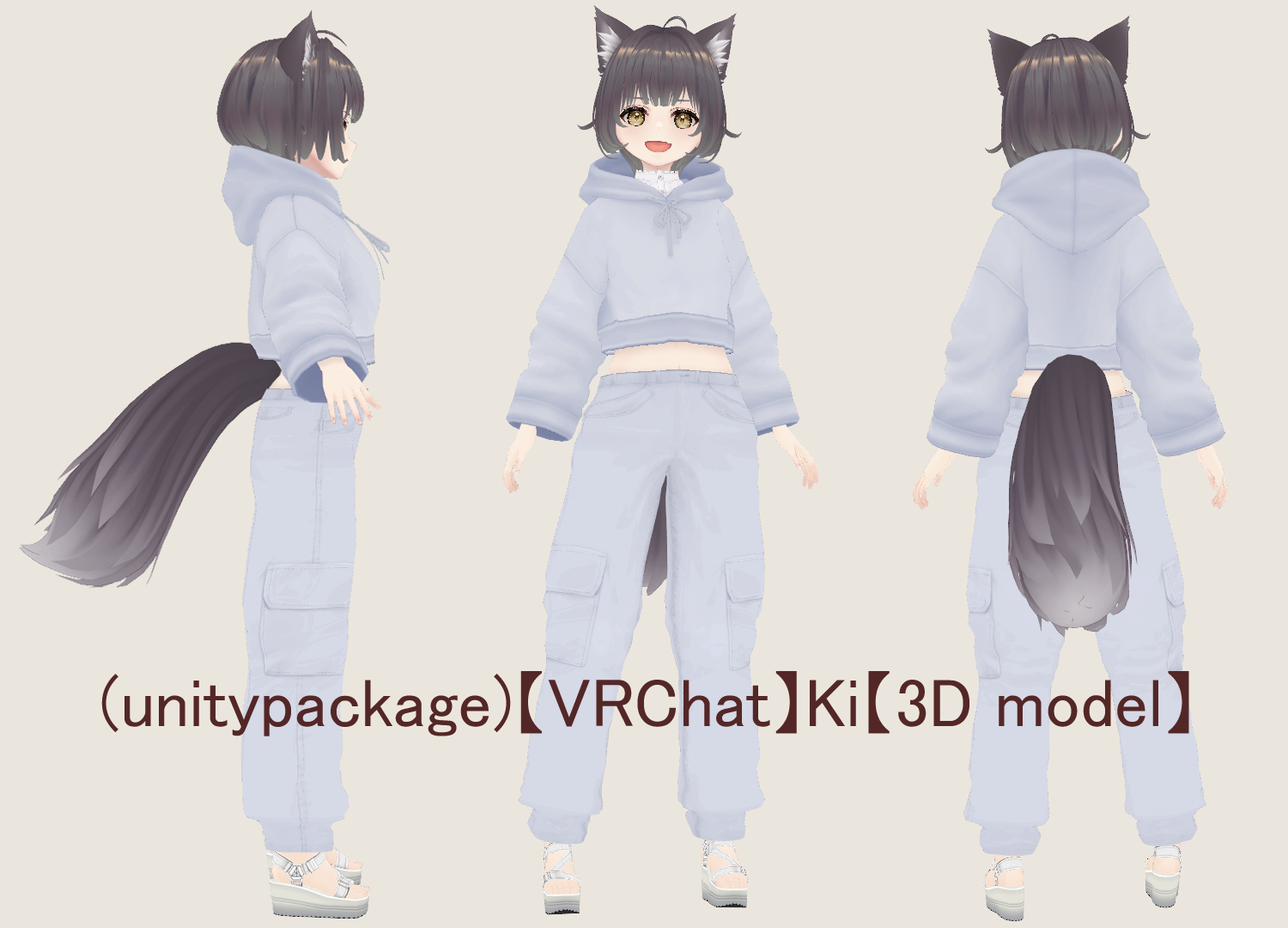 【無料/Free】Ki【VRChat / 3D model】(.xavater / .xwear / .unitypackage / .vroid) - siroihakumai - BOOTH