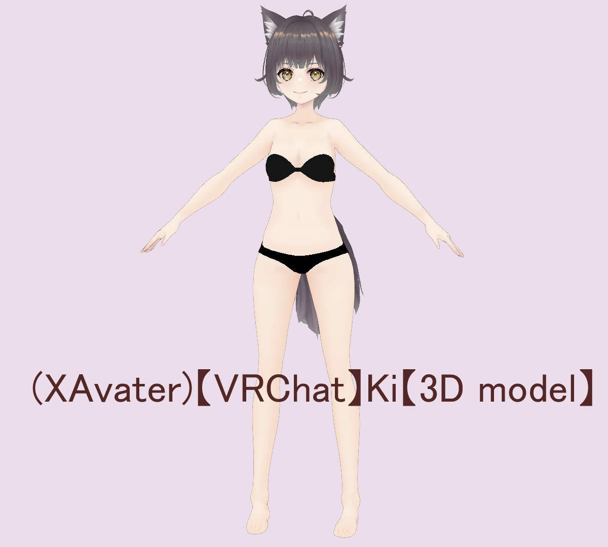 【無料/Free】Ki【VRChat / 3D model】(.xavater / .xwear / .unitypackage / .vroid) - siroihakumai - BOOTH