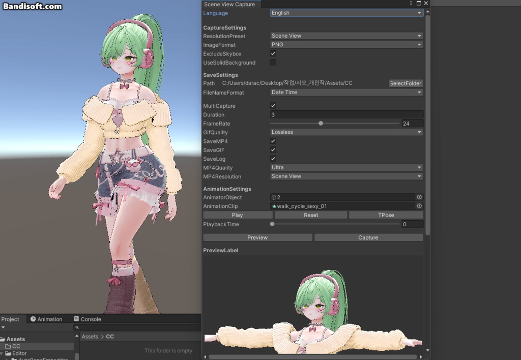 [部分無料] Unity Sceneview Capture - Mya - BOOTH