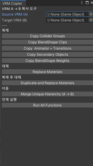 Myong's Unity & Vtuber Toolkit - Mya - BOOTH