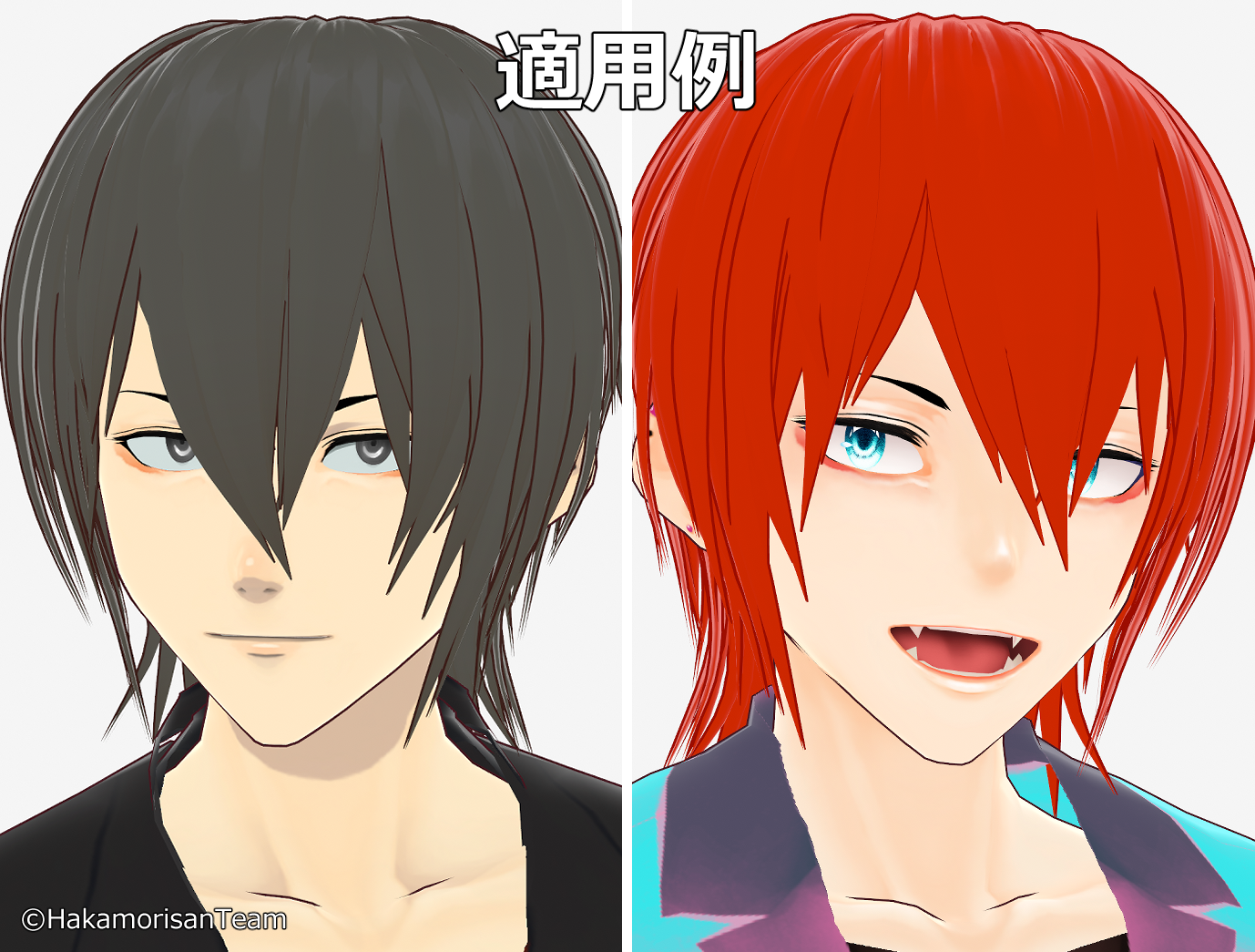 【正式版】Momiage short (unisex) Hair Preset for VRoid - 墓守さんチーム ...