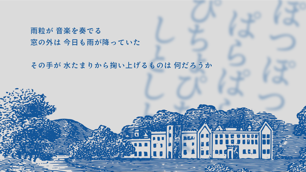 CoC7th『雨降る岬のメモワール』 - つぇるとにっく - BOOTH