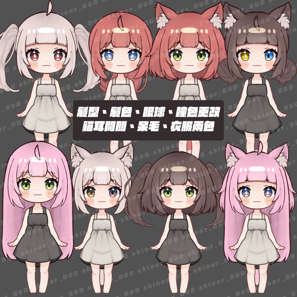 【汎用モデル】NEKOCHAN【VTS対応】 - shiner_ouo - BOOTH