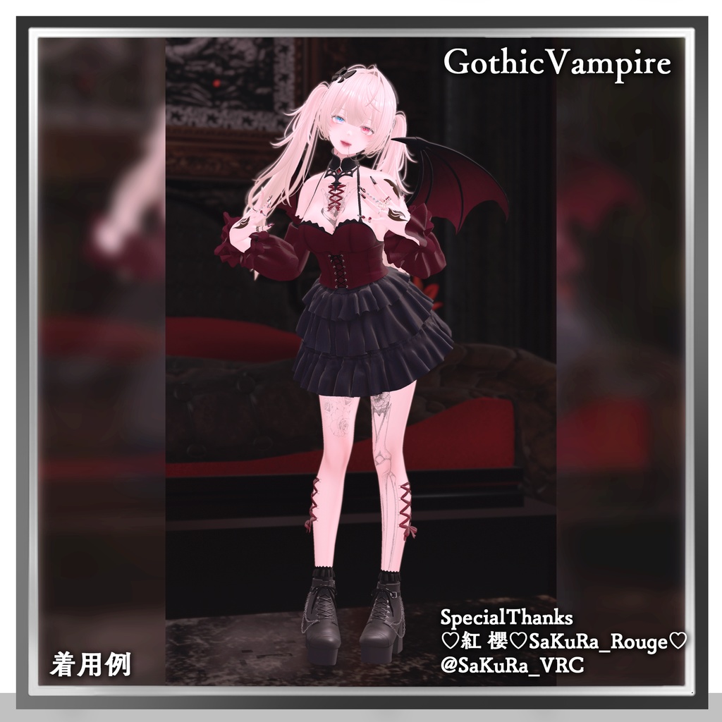 【VRC衣装】Gothic Vampire - Pavillion - BOOTH