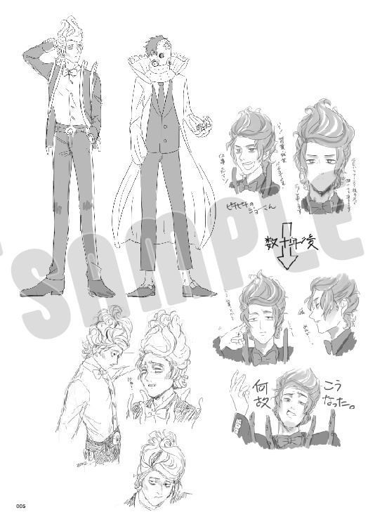 7years assortment - ZZZ - BOOTH