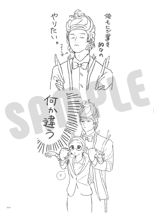 7years assortment - ZZZ - BOOTH