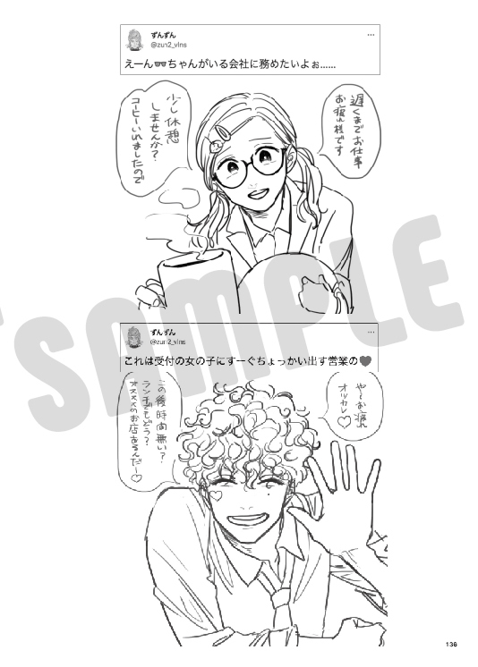 7years assortment - ZZZ - BOOTH