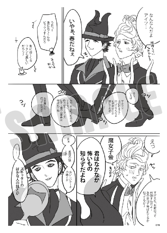 7years assortment - ZZZ - BOOTH