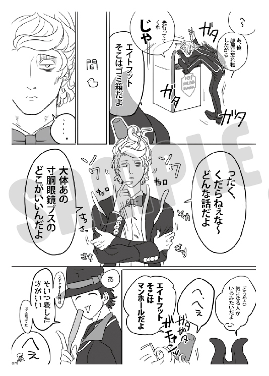 7years assortment - ZZZ - BOOTH