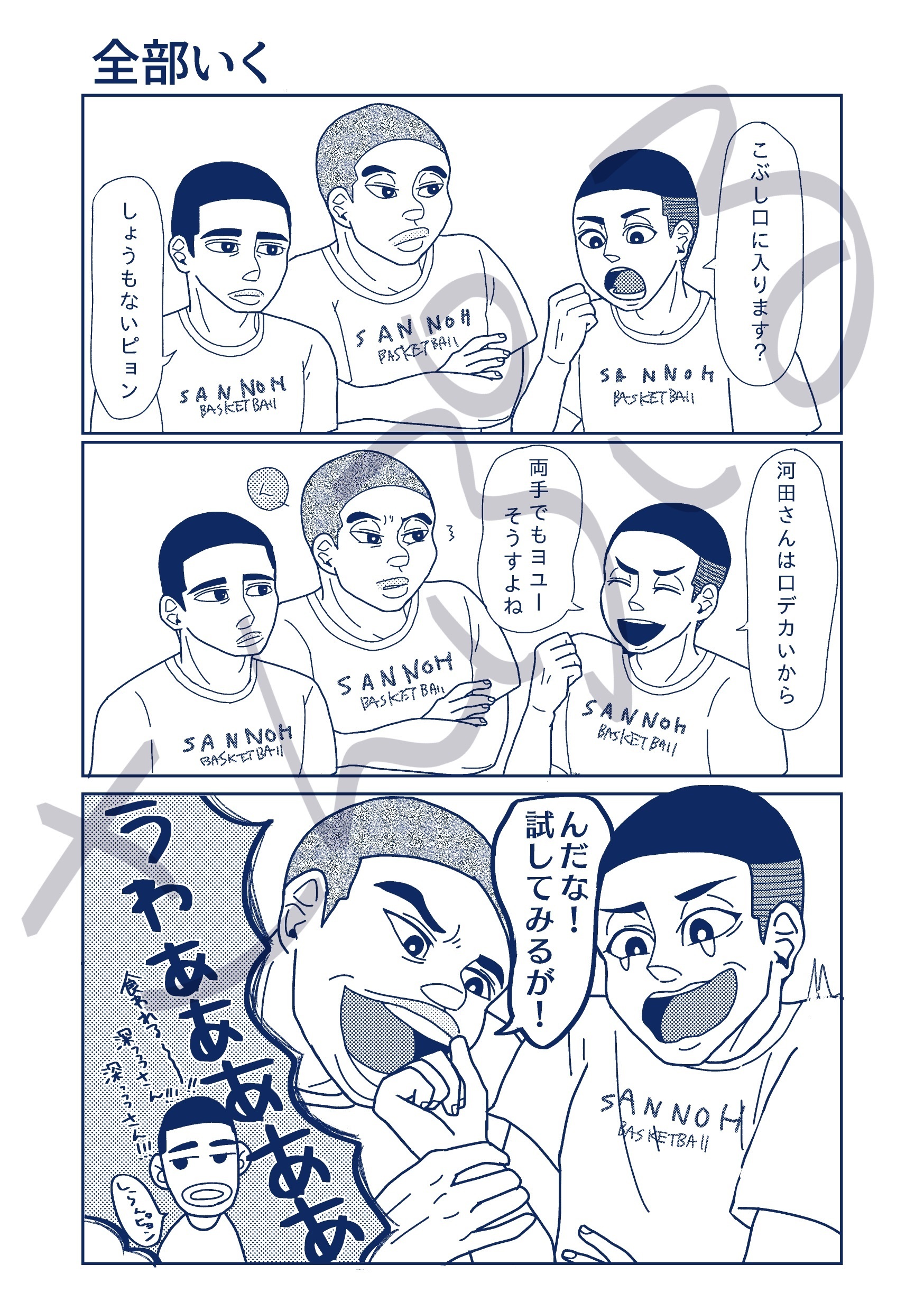 おはようとまたあした【おはようサイド】 - にわにわに - BOOTH