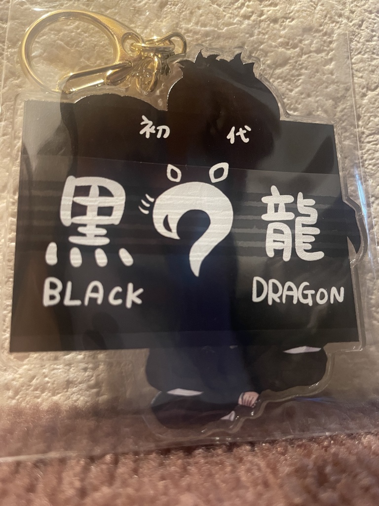 初代黒龍 両面アクキー - mocchi-ya - BOOTH