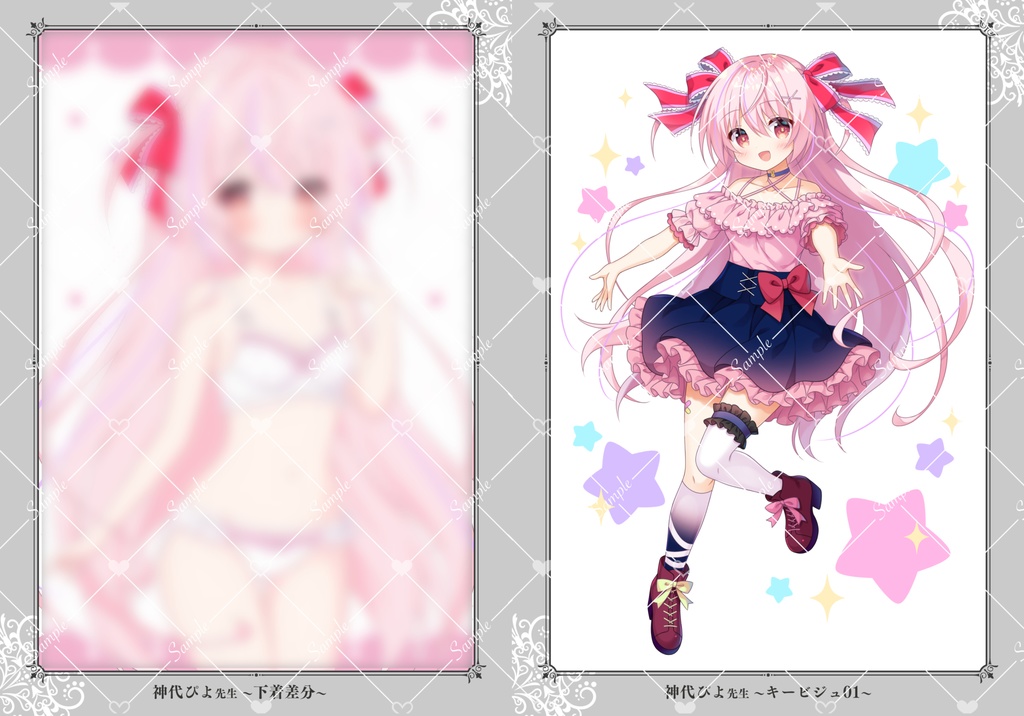 【C105新刊 / 予約】全60ページ超のイラスト＆設定集！ピンク髪好き必見の1冊【公式 / Vtuber】 - Vtuberころ 公式SHOP - BOOTH