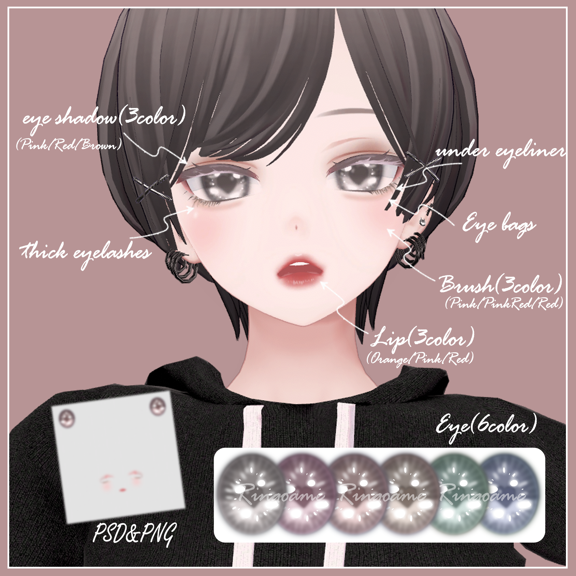 【森羅対応】Nuance Makeup＆Eye Texture【VRChat想定】 - DRIP - BOOTH