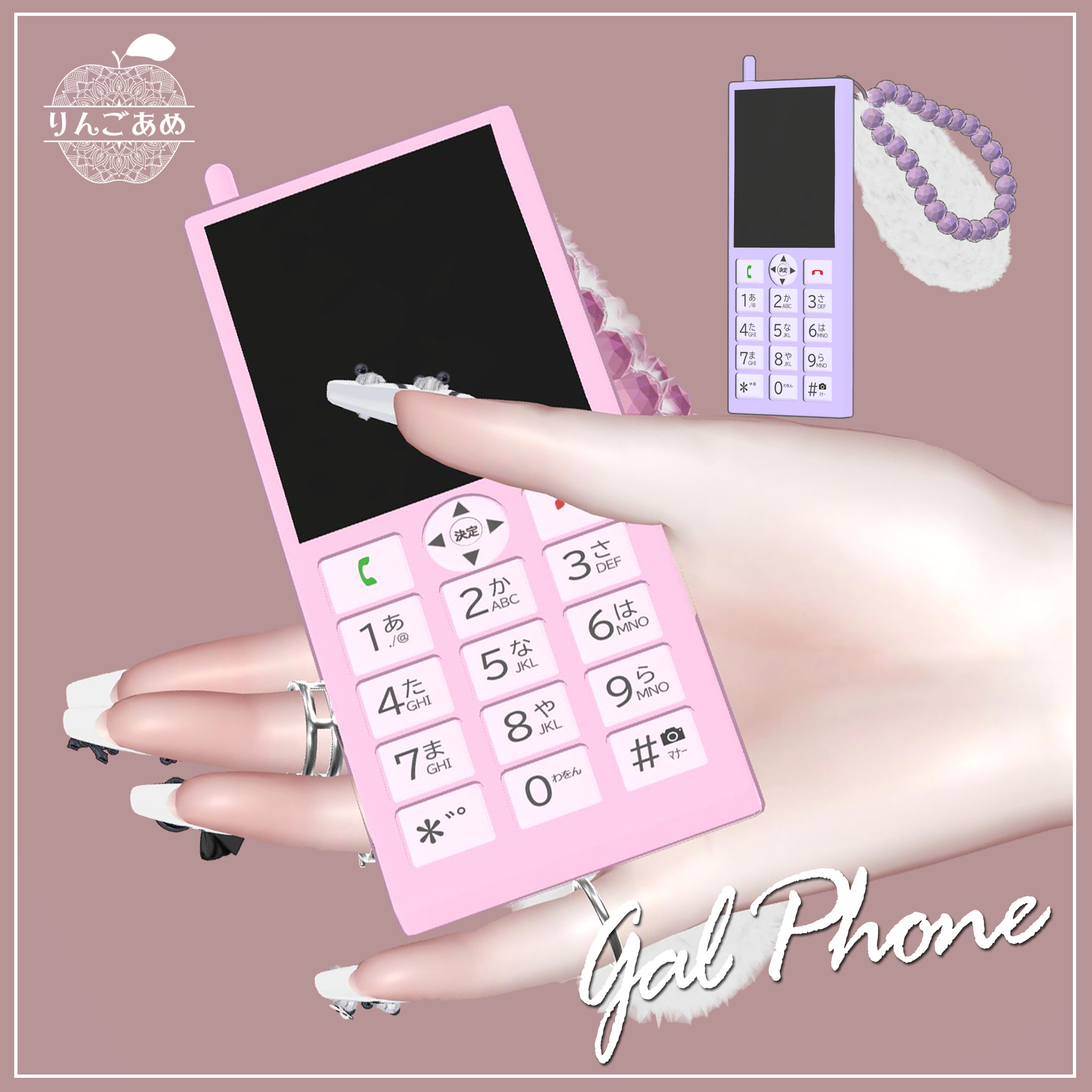【VRChat想定】Gal Phone【PB設定済】 - DRIP - BOOTH