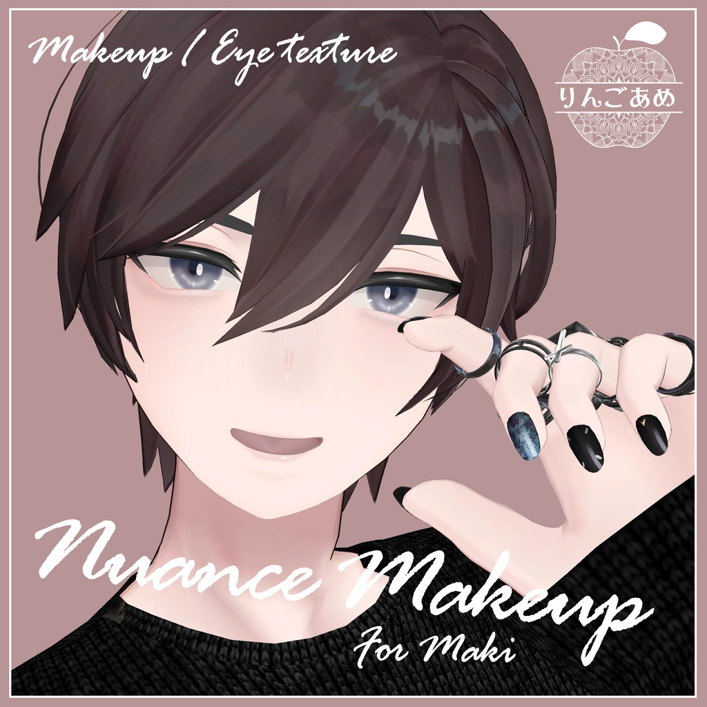 【碼希対応】Nuance Makeup & Eye texture For Maki【VRChat想定】 - DRIP - BOOTH