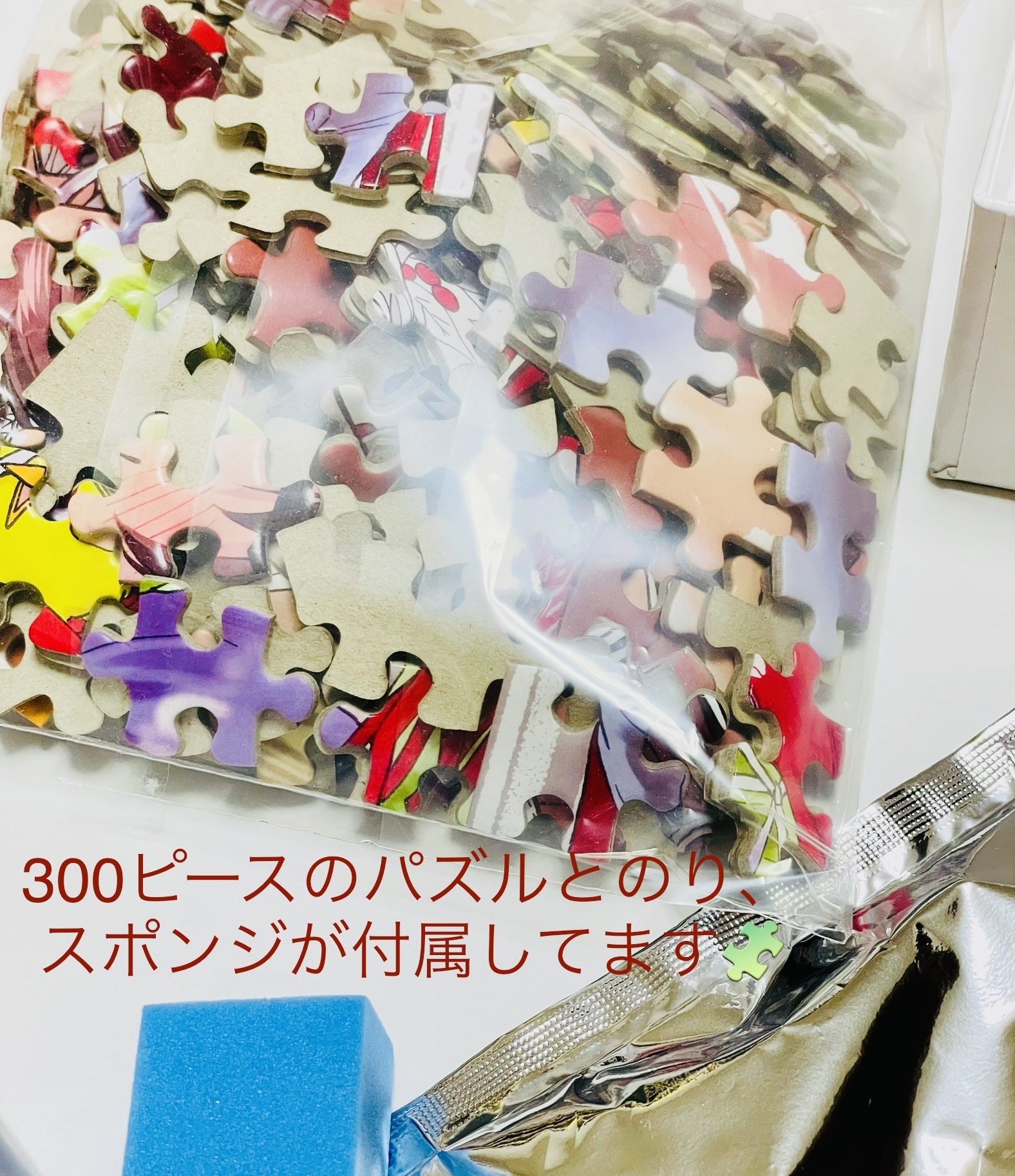 ジグソーパズル（「Mocha ver.」） - CATMOUTH nekoguchi - BOOTH