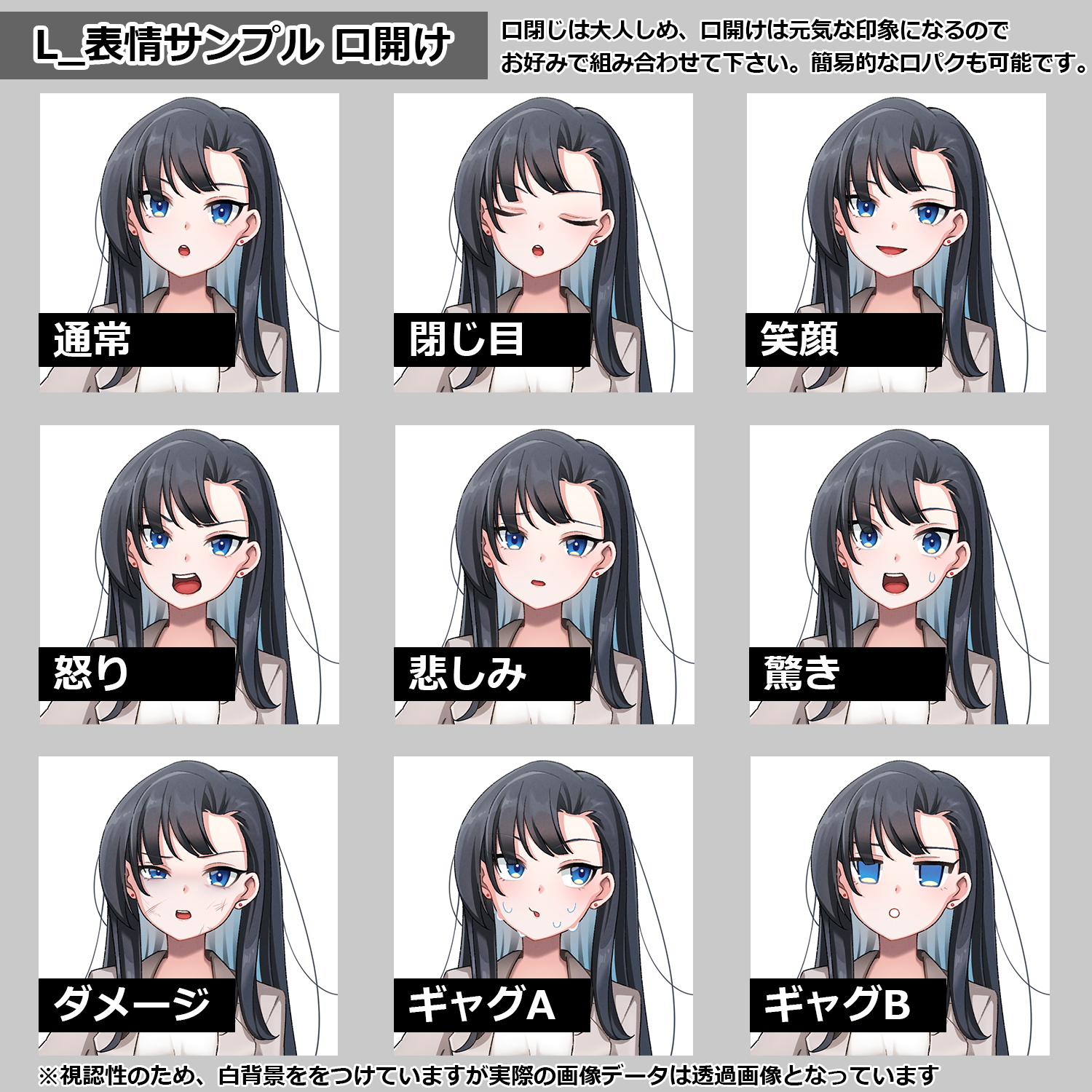 【TRPG向け】年齢別立ち絵素材01 - とんじる屋さん - BOOTH