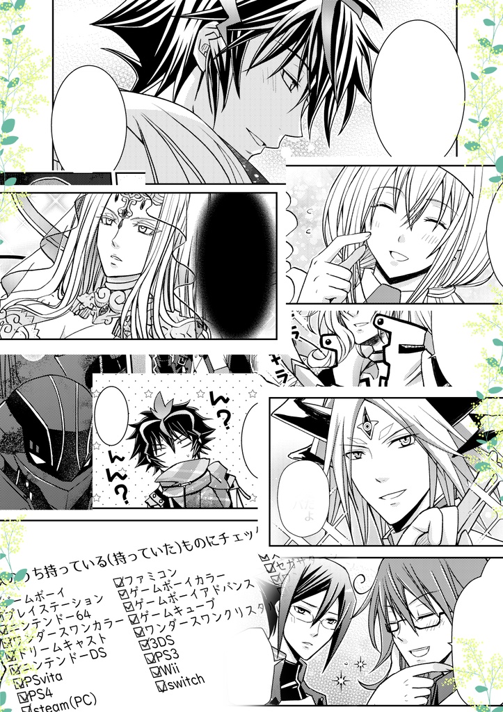 31 - HEMO-List - BOOTH