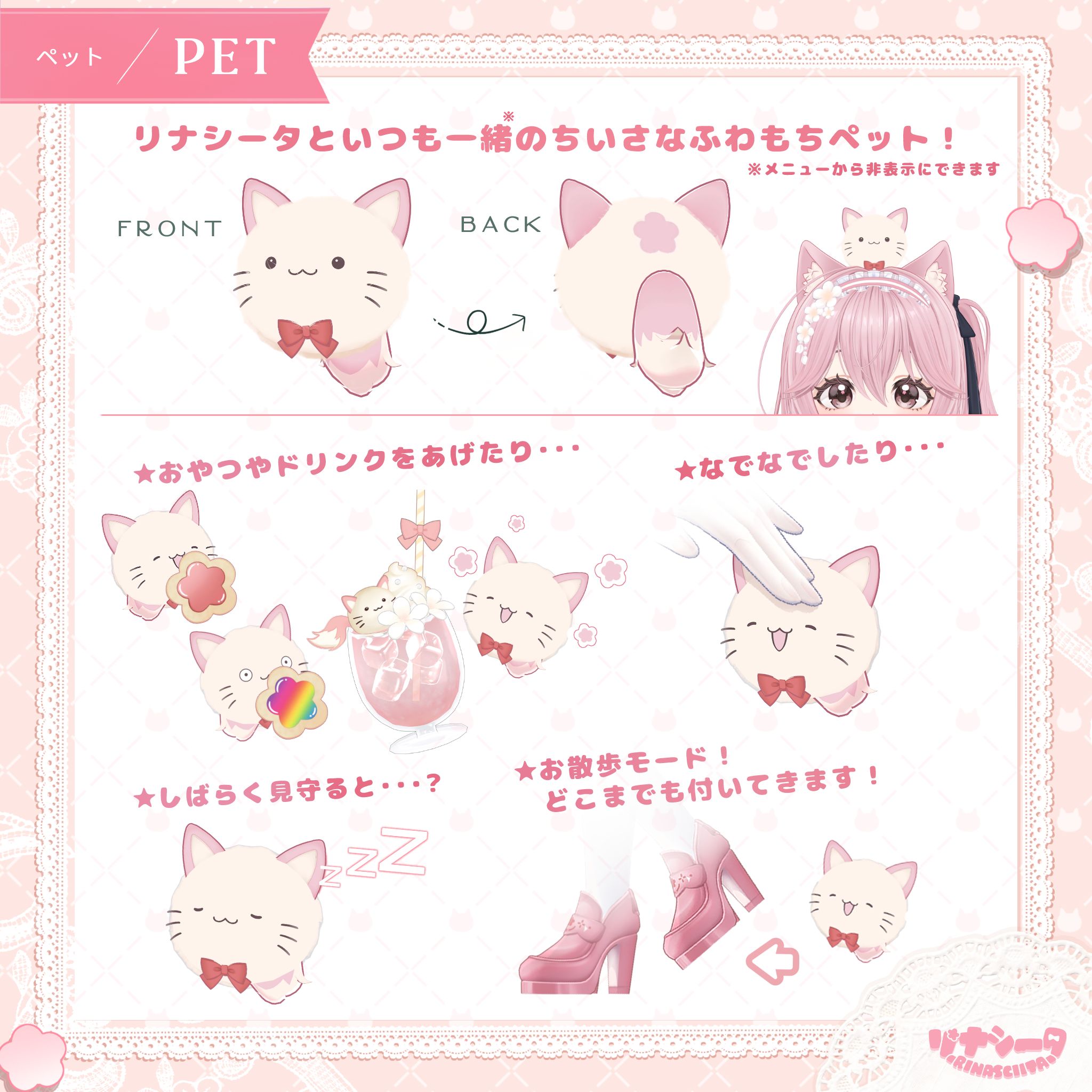 『リナシータ』オリジナル3Dモデル -Rinasciita- - RIONESTA - BOOTH