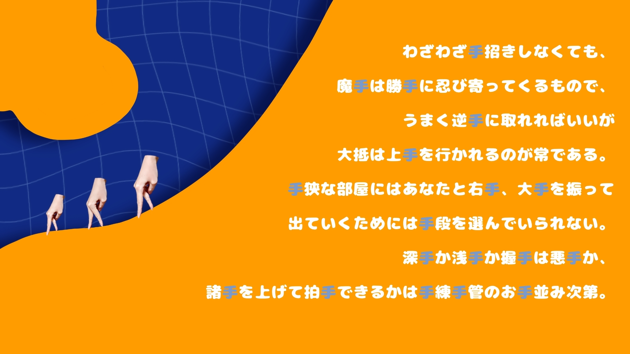 【CoCシナリオ】HAND HAND HAND SPLL:E190938 - 宇宙船食パン号Mk-II - BOOTH