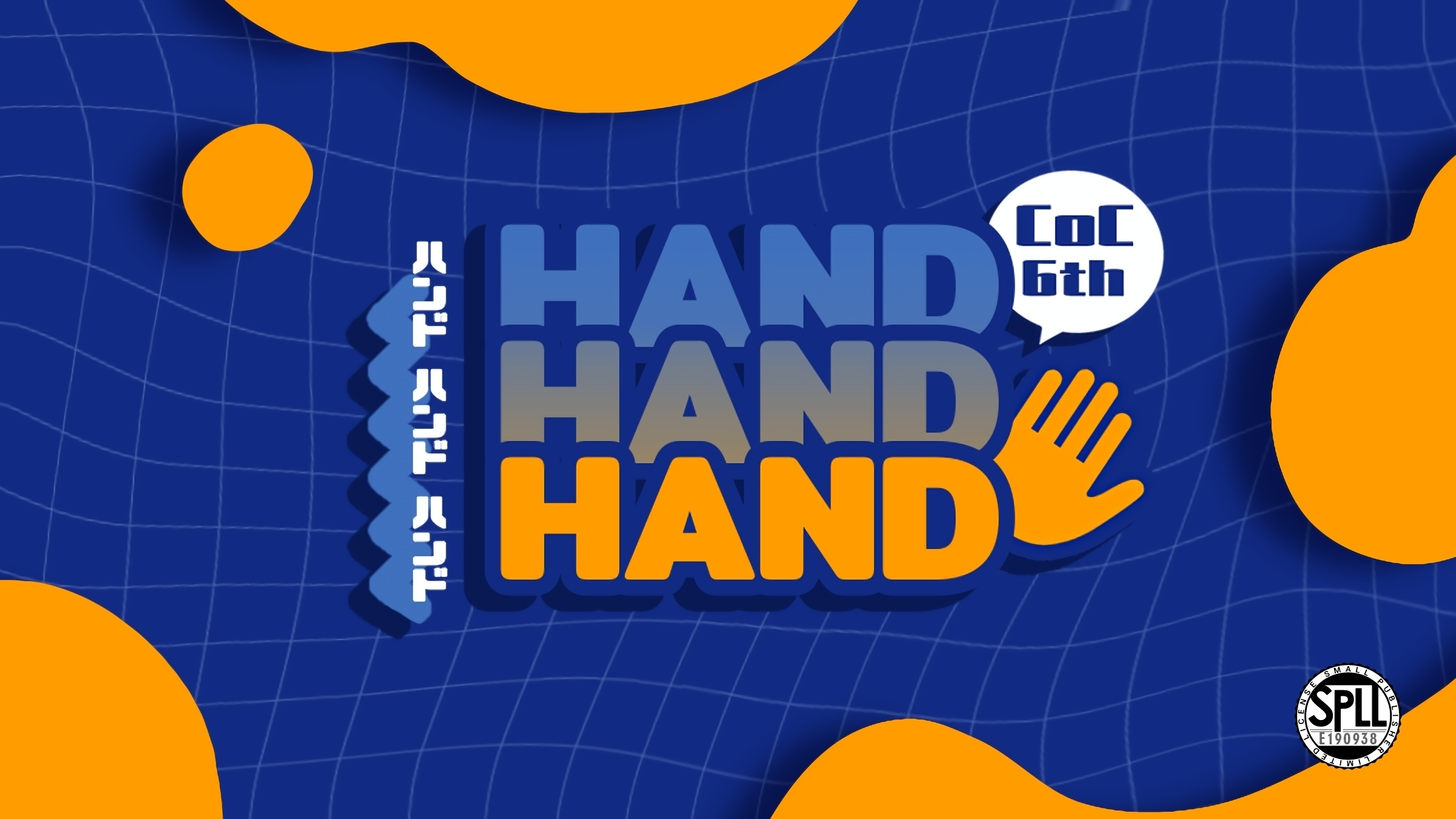 【CoCシナリオ】HAND HAND HAND SPLL:E190938 - 宇宙船食パン号Mk-II - BOOTH