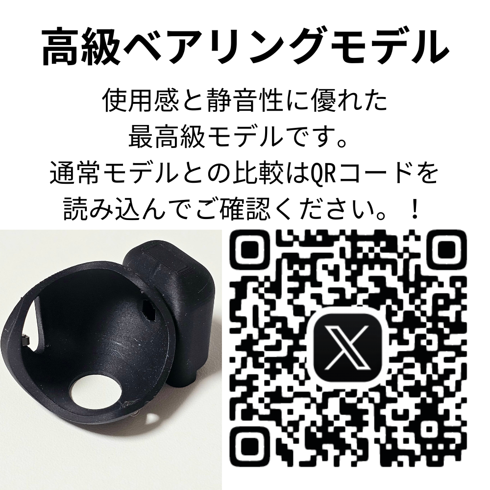 keyball44 ケースセット【カラーオプション有り】【左ボール用モデル対応！】 - 3Dプリンター工房 - BOOTH