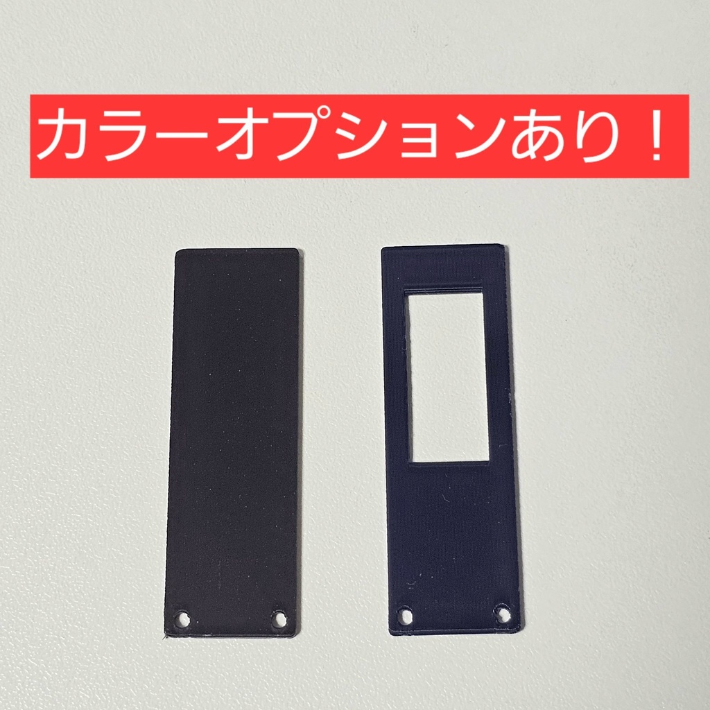 keyball61 + OLEDカバー【カラーオプション有り】 - 3Dプリンター工房 - BOOTH