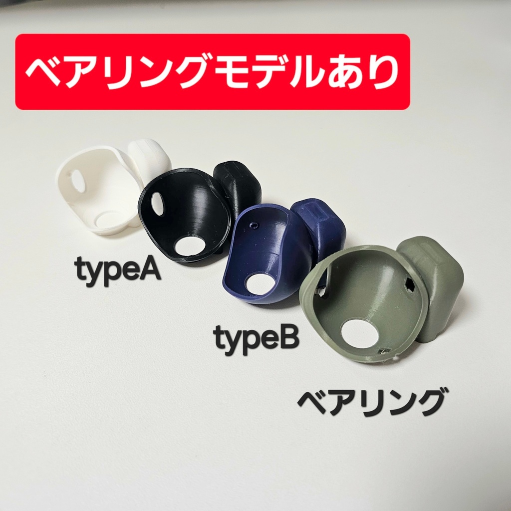 keyball61 ケースセット【カラーオプション有り】 - 3Dプリンター工房 - BOOTH