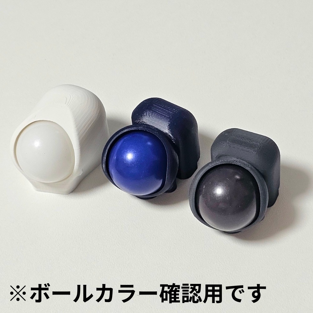 25mm トラックボール【keyballに最適！！】 - 3Dプリンター工房 - BOOTH